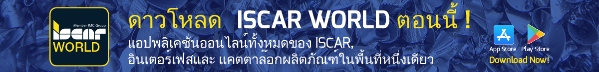 Iscar Thailand Cutting Tools